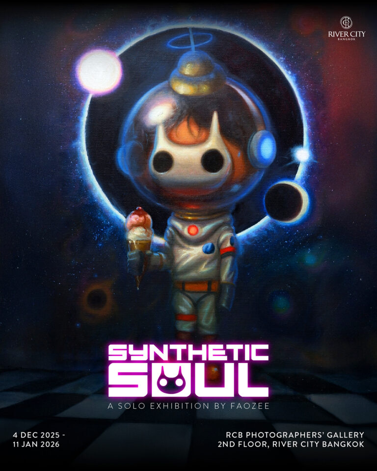 Synthetic Soul